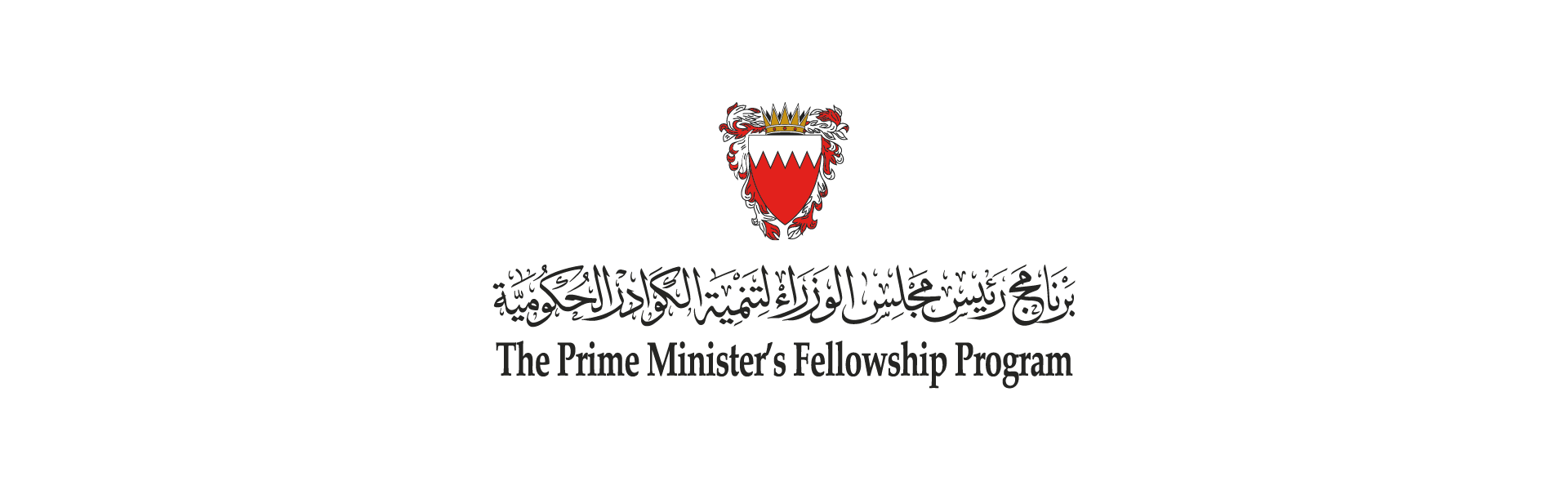 Prime Minister’s Office | Kingdom of Bahrain